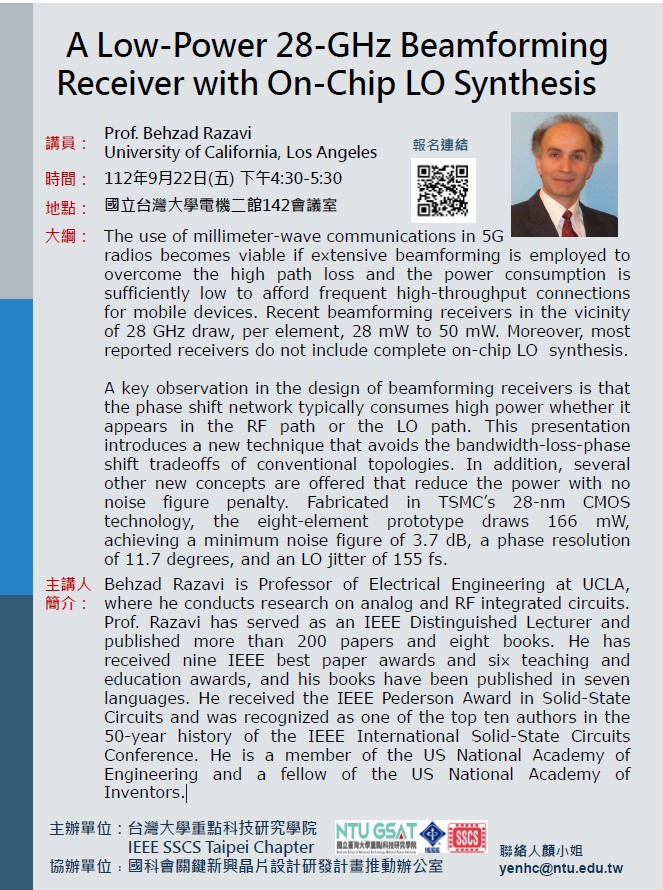 Prof. Behzad Razavi 專題演講-A Low-Power 28-GHz Beamforming Receiver with ...